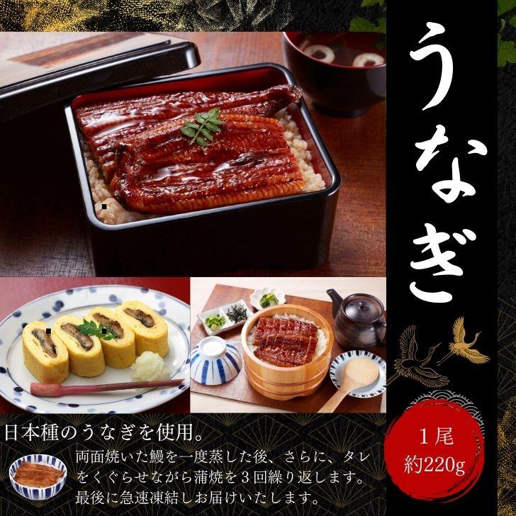にほんうなぎの蒲焼 日本種（ジャポニカ種）無頭 約220gが1尾入り 可食部分ほぼ100%！鰻丼 鰻丼、軍艦巻、うな丼、うなぎ、ひなまつり 業務用 : えび専門店海老右衛門 - 通販 ...