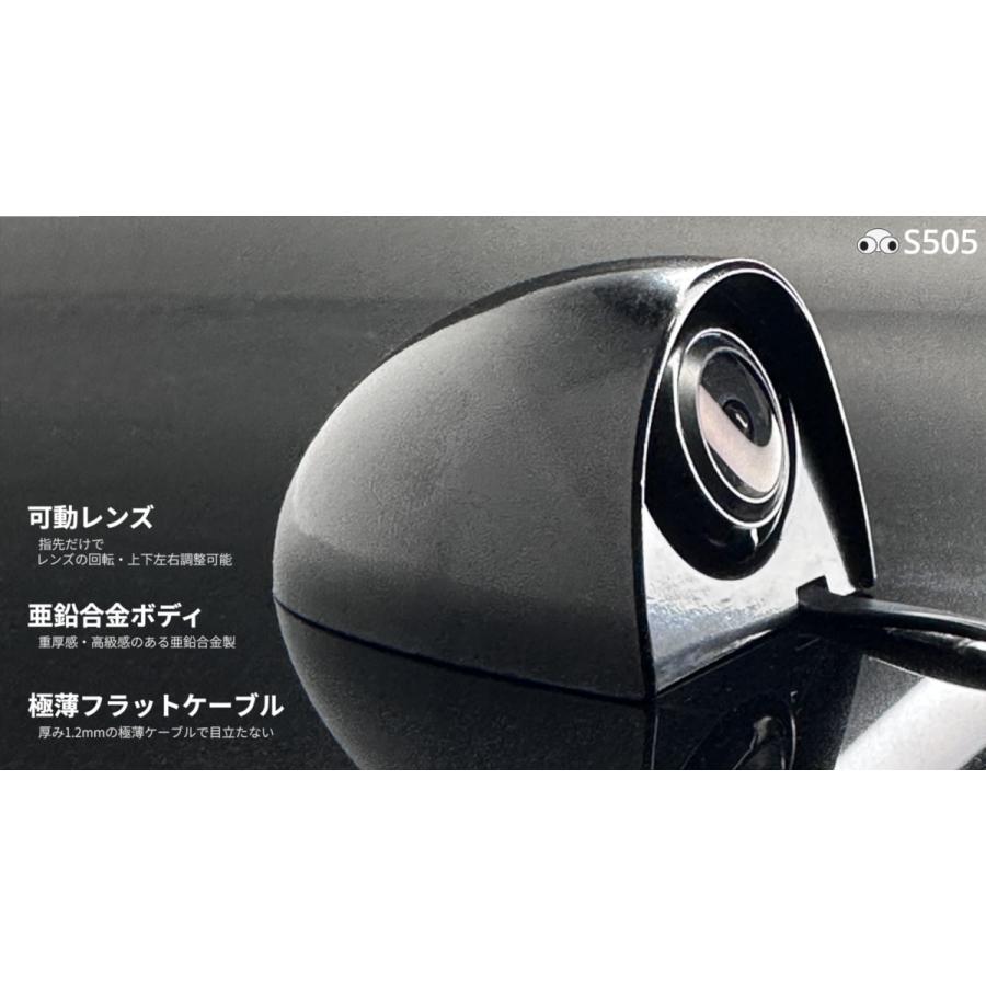 電子サイドミラー 蝦眼(エビアイ) L505-B 左側専用 可動カメラ ズーム機能 サイド補助線 オートディマー フラットケーブル 貼るだけ 日本メーカー : 蝦眼販売センター - 通販 ...