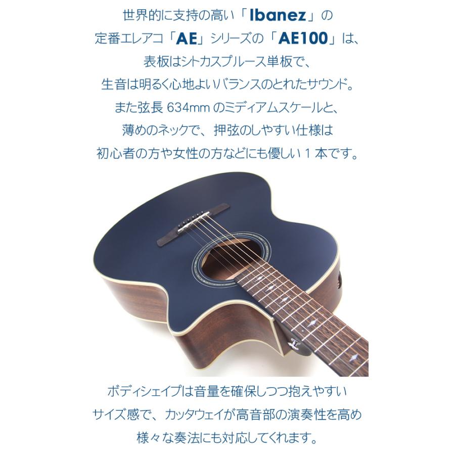 Ibanez アイバニーズ AE100 DBF 初心者 入門 17点セット エレアコ アコースティックギター エレクトリック アコギ Dark Tide Blue Flat ダークタイドブルー ...