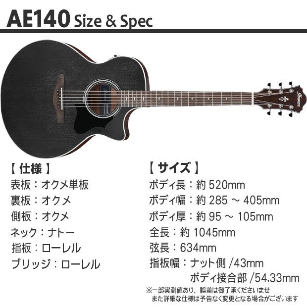 Ibanez アイバニーズ AE140 WKH 初心者 入門 13点セット エレアコ アコースティックギター エレクトリック アコギ ...
