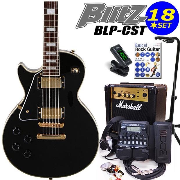 Aria Proll Blitz ブリッツ BLP-CST LH/BK エレキギター レスポールタイプ マーシャルアンプ付 初心者セット18点 ZOOM G1XFour付き ...