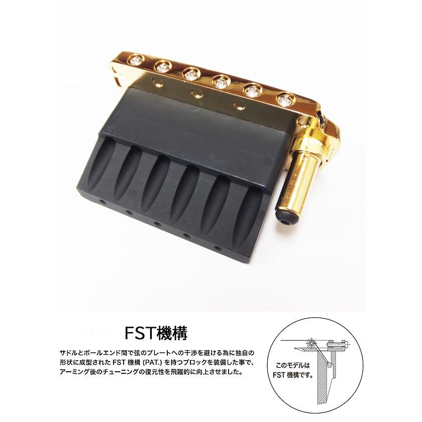 GOTOH EV510T-FE G(ゴールド) ゴトー ギター用 トレモロユニット スタッド・アンカータイプ Block:42mm ...