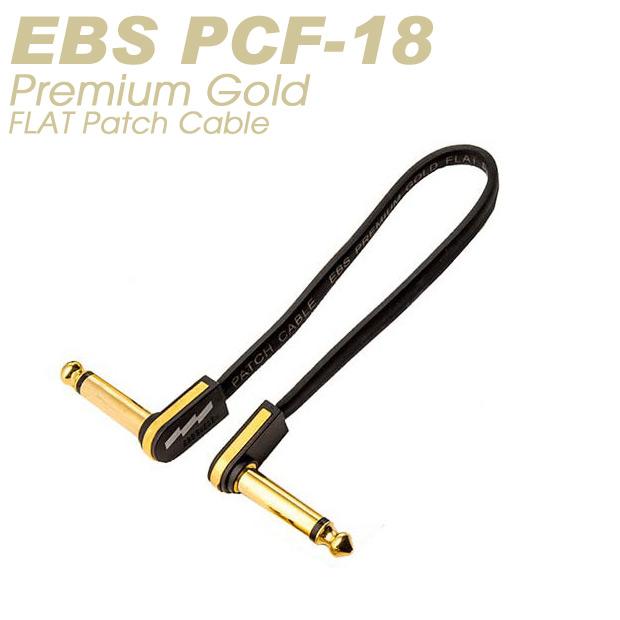EBS プレミアムゴールド フラット パッチケーブル PCF/PG18 18cm イービーエス 【PCF PG-18】【ネコポス(np)(ポスト投函)】 : EbiSound ギターとウクレレ ...