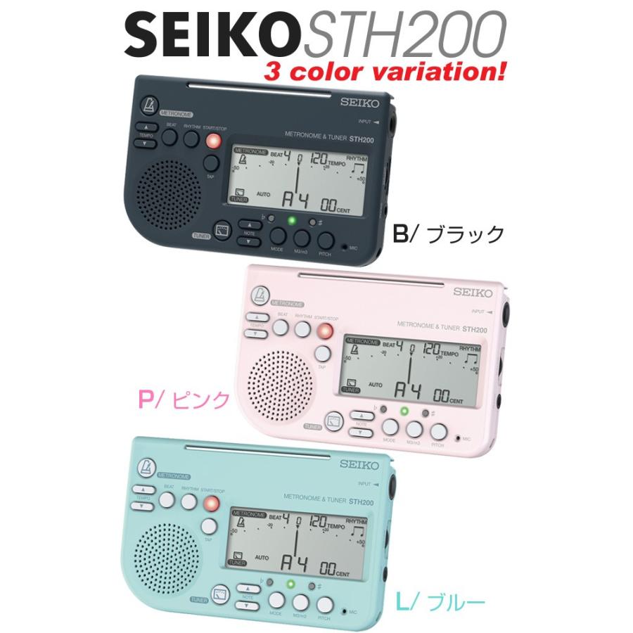 SEIKO STH-200 セイコー メトロノーム チューナー STH200 【ネコポス(旧速達メール便)送料230円】 : sth200 : EbiSound ギターとウクレレのセット専門店 ...