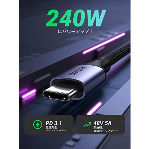 UGREEN PD3.1 240W USB Cケーブル超急速充電 Type C 高耐久ナイロン iPhone 15 、MacBook Pro、i : えびすストア - 通販 - Yahoo ...