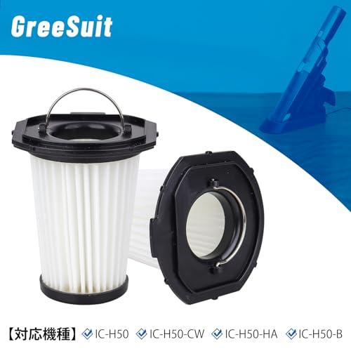 IC-H50-B フィルター IC-H50 HEPAフィルター ハンディクリーナー IC-H50-CW IC-H50-HA アイリスオーヤマ掃除 : eb11b229f973 : えびすストア ...