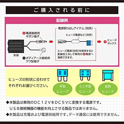 エーモン(amon) USB電源ポート MAX4.8A(2ポート合計) 2ポート出力用 2881 : えびすストア - 通販 - Yahoo!ショッピング
