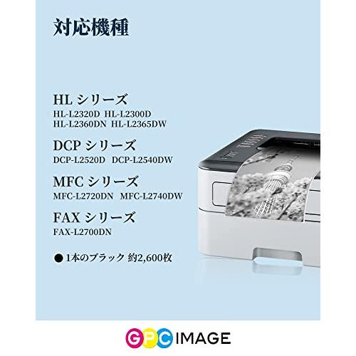 GPC Image 互換トナーカートリッジ 28J 3本セット TN-28J 大容量タイプ ブラザー(Brother)用 TN28J 互換トナー : えびすストア - 通販 - Yahoo ...