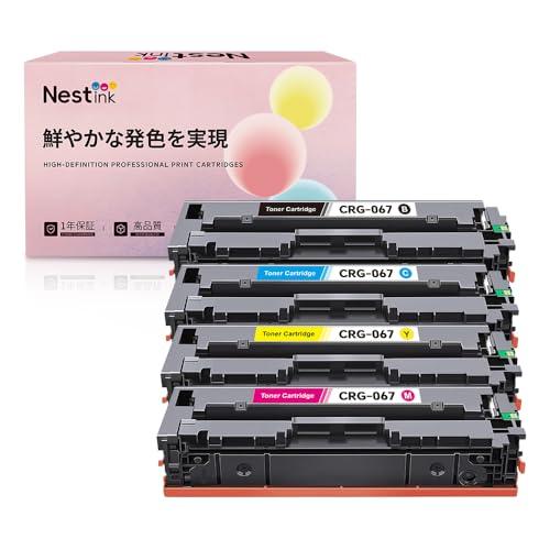 Nestink CRG067 キヤノン(Canon)CRG-067と互換性のある互換トナーカートリッジ 4色セット CRG067-BK ...
