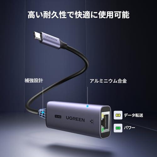 UGREEN 有線LANアダプター 2.5Gbps 超高速通信 USB Type C to RJ45 2500Mbps MacBook Pro : えびすストア - 通販 - Yahoo!ショッピング