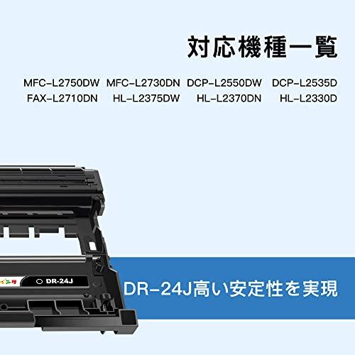 マタインク DR-24J 互換ドラムユニット ブラザー(Brother)対応 DR 24J 黒1本 互換トナー 対応機種：HL-L2375DW : えびすストア - 通販 - Yahoo!ショッピング