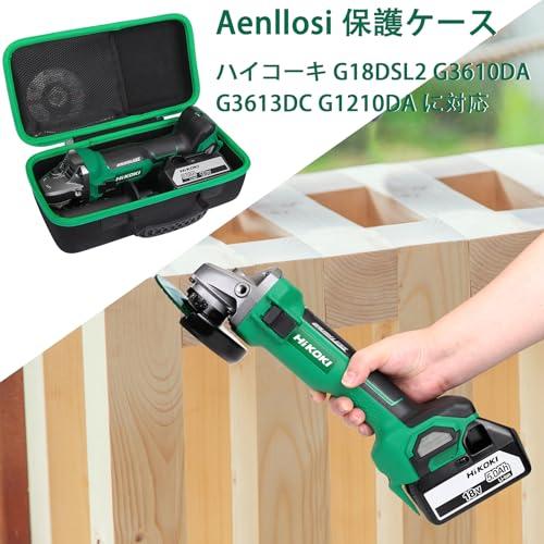 HiKOKI ハイコーキ G18DSL2 G14DSL2 G3610DA G3610DC G3610DD G3613DC G3613DA ...