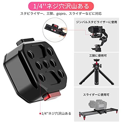 Ulanzi Claw クイックリリースクランプ Arca付き クイックシュー アルミ合金製 三脚/ボールヘッド/雲台などに対応 GoPro ...