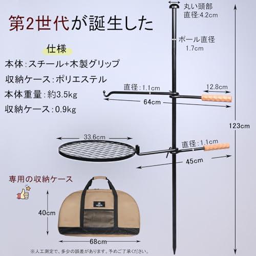 【YOGOTO】グリルスタンド キャンプ ?焚火台 バーベキューコンロ アウトドア BBQ ファイアスタンド 収納バッグ付き 第2世代(ブラック :eb3e38013f8c:えびすストア ...