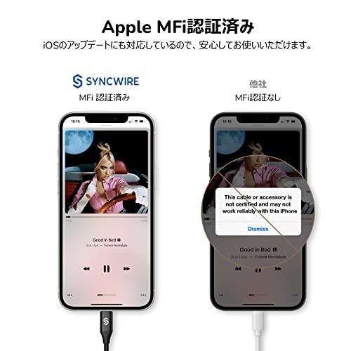 SYNCWIRE ハイレゾ音質 Lightning to 3.5mm 変換ケーブル MFi認証 ヘッドホン/iPod/iPhone/iPad : eb478e079192 : えびすストア ...