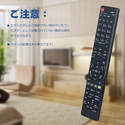 PerFascin 代替リモコン FITS FOR CT-90488 CT-90487 東芝 TOSHIBA REGZA テレビ リモコン ...