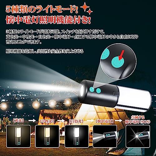 LEDソーラーランタン キャンプランタン ソーラーライト USB充電式 太?能キャンプランタン 1台2役 8000mAh大容量 スマホに充電可能 : えびすストア - 通販 - Yahoo ...