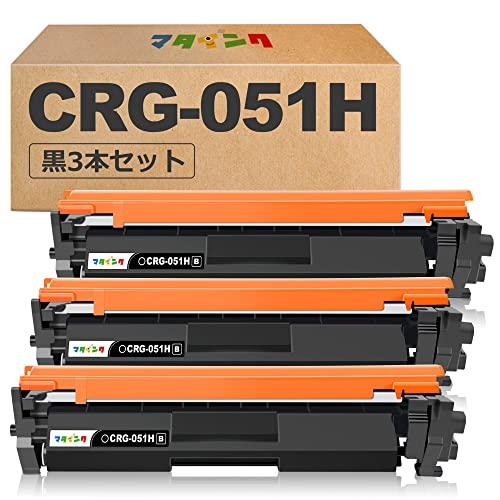 マタインク CRG-051H 互換トナーカートリッジ キヤノン(Canon)対応 CRG-051 黒3本セット CRG051H 互換トナー 対応 : eb5237e59e97 : えびすストア ...