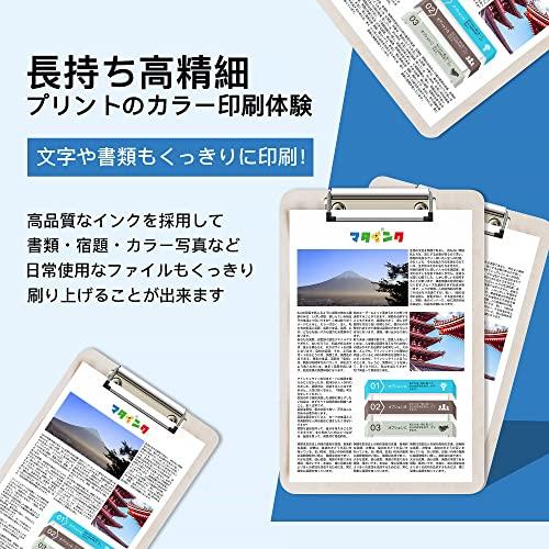 マタインク YAD/HAR 互換インクボトル エプソン(Epson)対応 ヤドカリ ハリネズミ インク 4本セット 対応型番： EW-M571T : えびすストア - 通販 - Yahoo ...