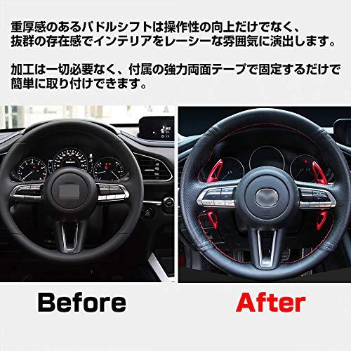 LEXLEYS マツダ アルミ合金 パドルシフト カバー シフトパドル カスタム パーツ アクセサリー 適用 新型MAZDA3セダン/ファストバ : えびすストア - 通販 - Yahoo ...