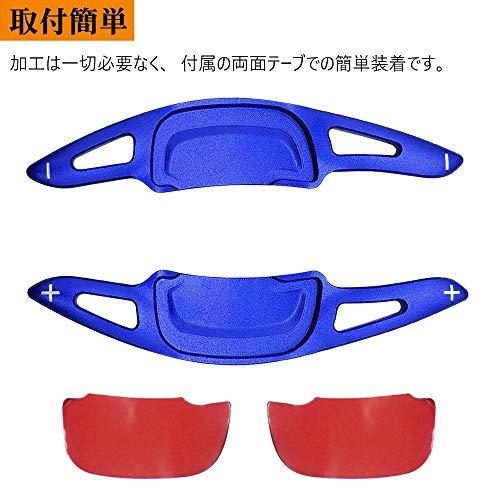 LEXLEYS マツダ アルミ合金 パドルシフト カバー シフトパドル カスタム パーツ アクセサリー 適用 新型MAZDA3セダン/ファストバ : えびすストア - 通販 - Yahoo ...