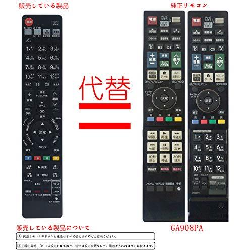 PerFascin GA908PA リプレイスリモコン Fit For シャープ ブルーレイディスクレコーダー BD-HDS63 BD-HDS6 : eb58cb00b752 : えびすストア ...