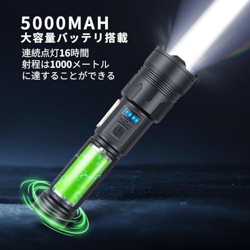 超高輝度 軍用懐中電灯OTVEE 懐中電灯 LEDライト ハンディライト 超高輝度 軍用懐中電灯OTVEE 懐中電灯 LEDライト ハンディライト