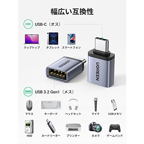 UGREEN USB Type C 変換アダプター USB3.2 Gen1 高速転送 タイプC 2個セット Thunderbolt 3 OTG対 : えびすストア - 通販 - Yahoo ...
