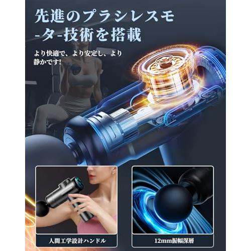 筋膜リリースガン Mucuru ハンディガン AI自適応モード付き MINI 筋膜リリース 筋膜ガン 6種類ヘッド付き 6段階強力振動 ...