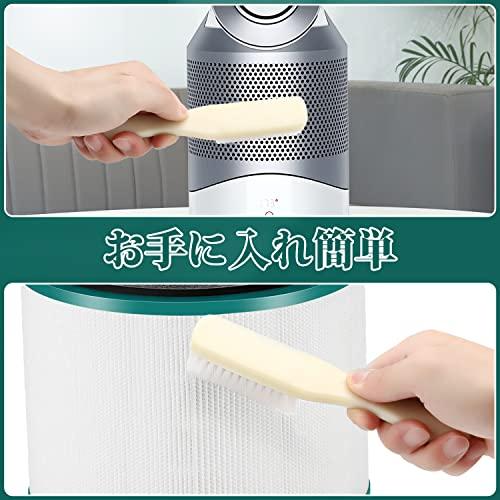 ダイソン TP03 TP02 TP00 AM11 BP01 空気清浄機 フィルター Dyson Pure Cool Link 空気清浄機能付タワ : えびすストア - 通販 - Yahoo ...