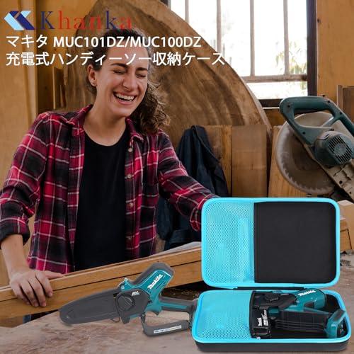 Makita マキタ 充電式ハンディーソー MUC101DZ 18V 専用収納ケース（ケースのみ）-Khanka : eb838aa59e9e : えびすストア - 通販 - Yahoo!ショッピング