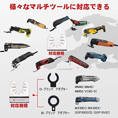 EZARC マルチツール 替刃 3枚入れ ダイヤモンド モルタル・セメント・FRP用 繊維板 目地切断 多孔質コンクリート用 溝切り 繊維板切り : えびすストア - 通販 - Yahoo ...