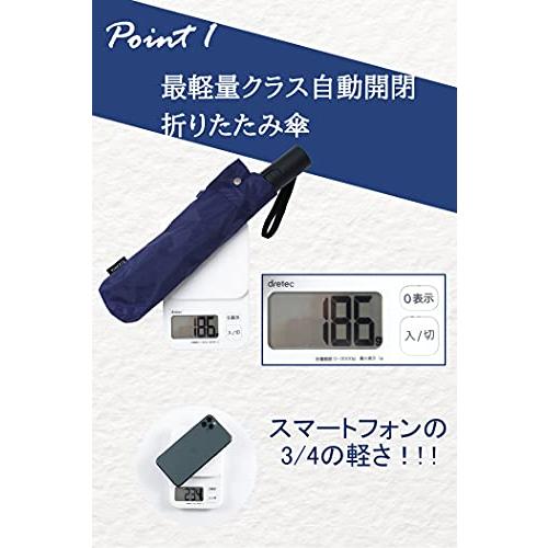 超軽量 186g 自動開閉カーボン傘KIZAWA 折りたたみ傘 軽量 自動開閉 超撥水 おりたたみ傘 コンパクト 梅雨対策 高強度カーボンフ : えびすストア - 通販 - Yahoo!ショッピング