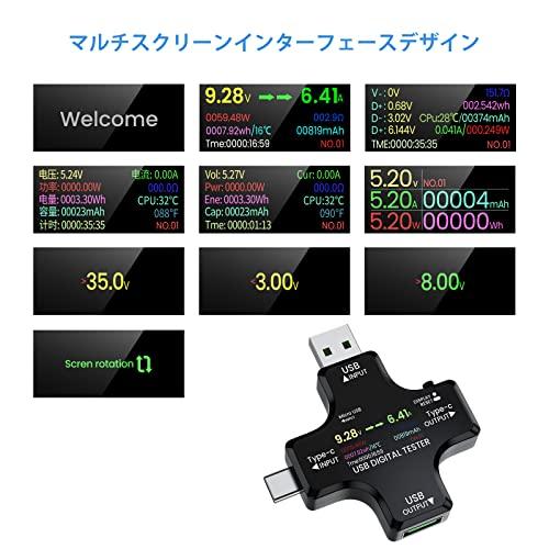 YOJOCK USB電圧電流チェッカー Type-C テスター アップグレードカラーディスプレイ 電流/電圧/抵抗/温度/通電時間など表示 Qu : えびすストア - 通販 - Yahoo ...