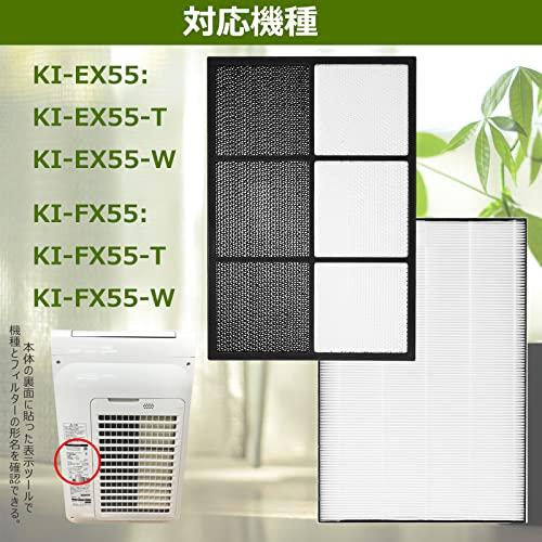 FZ-E55HF 集じんフィルター FZ-E55DF 脱臭フィルター KI-FX55 フィルター 加湿空気清浄機用 KI-EX55 KI-FX5 : ebb05327c8b6 : えびすストア ...