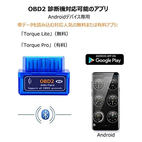 Uuger obd2 診断機 ELM327 v1.5 自動車 故障診断機 OBD2 bluetooth スキャンツール 日本語 マニュアル OB : えびすストア - 通販 - Yahoo ...