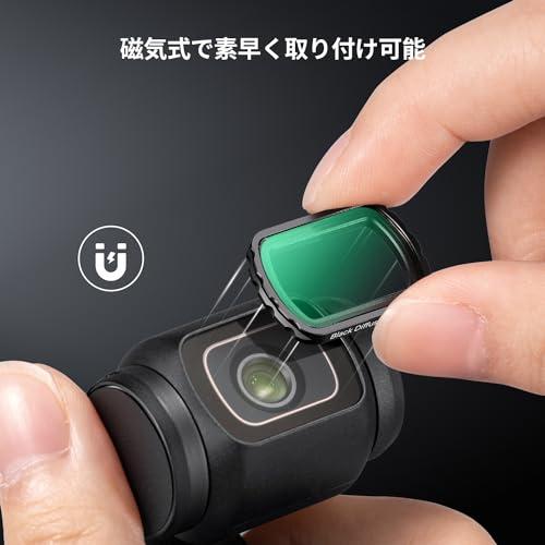 K&F Concept DJI OSMO Pocket 3用磁気式フィルター ブラック K&F Concept DJI OSMO Pocket 3用磁気式フィルター ブラック