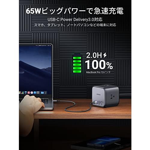 UGREEN DigiNest Cube 65W 充電器 7ポート type-c 1.8m AC1250W 【USB-C×2+USB-A : えびすストア - 通販 - Yahoo!ショッピング