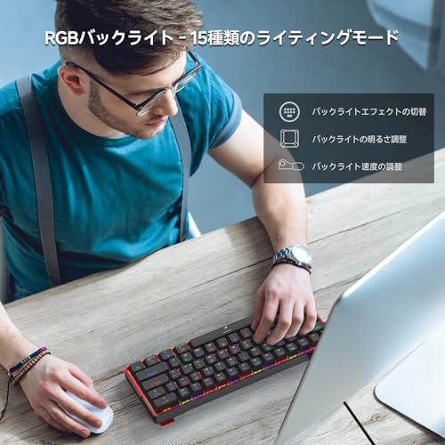 KEMOVE K61SE メカニカルゲーミングキーボード 60%配列 61キー RGBバックライト 赤軸スイッチ 全キー無衝突 ソフトウェア ...