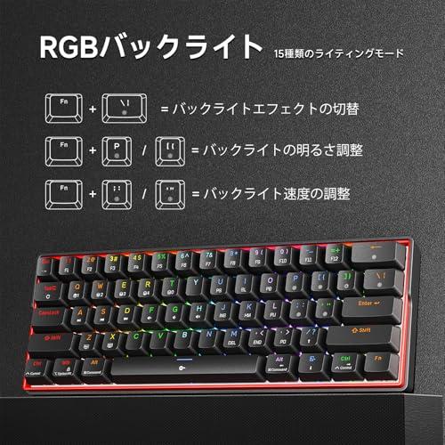 KEMOVE K61SE メカニカルゲーミングキーボード 60%配列 61キー RGBバックライト 赤軸スイッチ 全キー無衝突 ソフトウェア ...