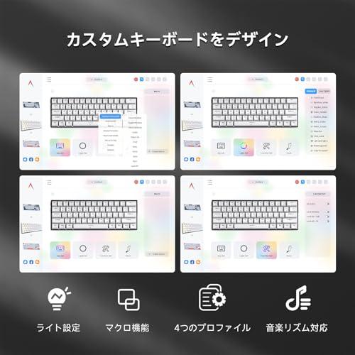 KEMOVE K61SE メカニカルゲーミングキーボード 60%配列 61キー RGBバックライト 赤軸スイッチ 全キー無衝突 ソフトウェア ...