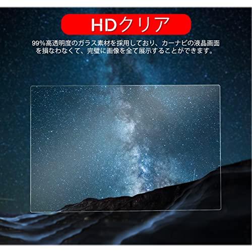 ruiya 強化ガラス 2022新型 スズキ スペーシア ギア スペーシアカスタム MK53S 専用 コネクト ナビ フィルム 9インチ : えびすストア - 通販 - Yahoo!ショッピング