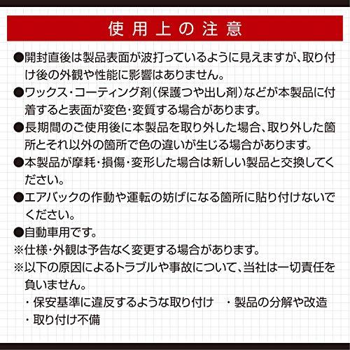 エーモン 静音計画 ビビリ音低減モール ダッシュボード用 約1.5m (2676) : えびすストア - 通販 - Yahoo!ショッピング