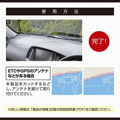 エーモン 静音計画 ビビリ音低減モール ダッシュボード用 約1.5m (2676) : えびすストア - 通販 - Yahoo!ショッピング