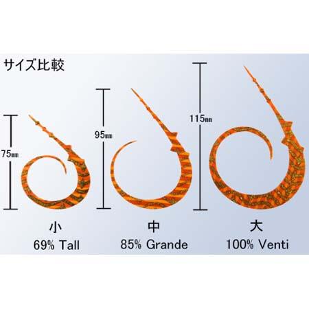 剣屋 烈 小 69％ Tall 替えネクタイ 信玄オレンジ : エビススリースモール - 通販 - Yahoo!ショッピング
