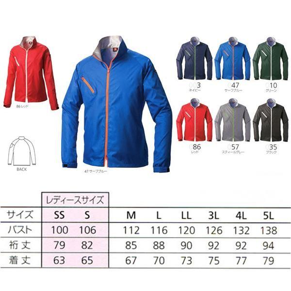 メール便送料無料代引の場合は送料必要BURTLE バートル 3170 ジャケット 日本製 メンズ・レディース対応 SS〜 カラー5L カジュアル アウトドア 撥水 :burtle3170 ...