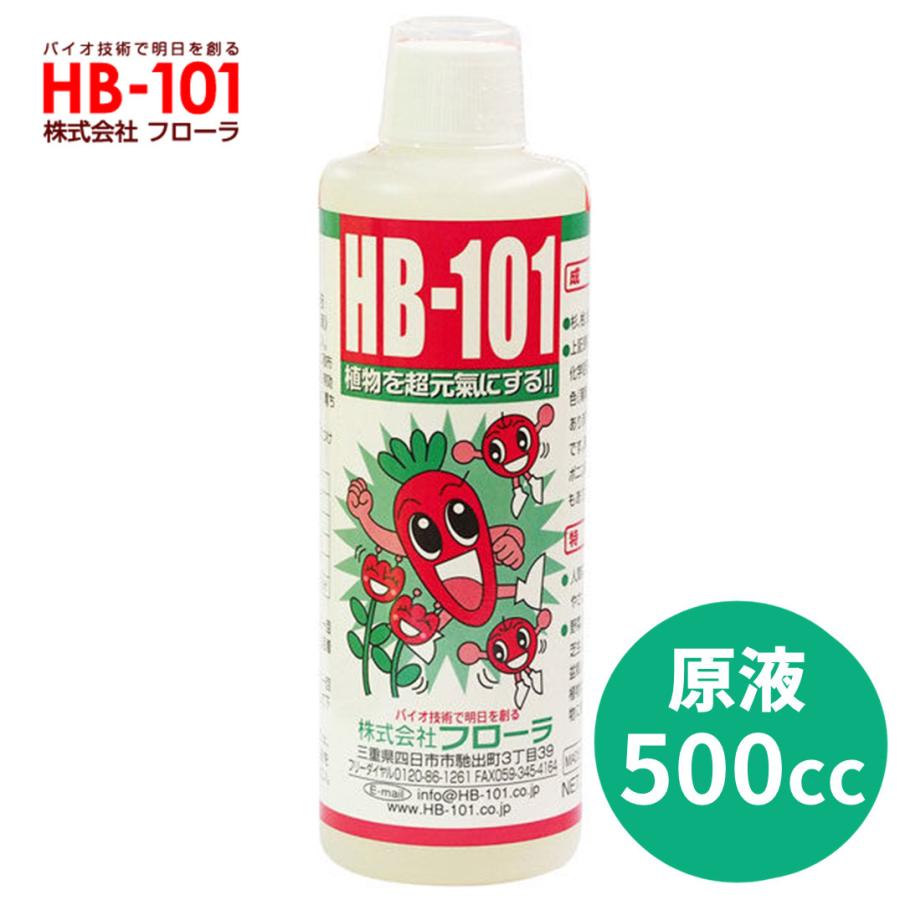 HB-101 500cc 原液 天然植物活力剤 即効性 園芸 花 無農薬栽培 有機栽培 500ml フローラ : hb-101-500cc : 丸公 - 通販 - Yahoo!ショッピング
