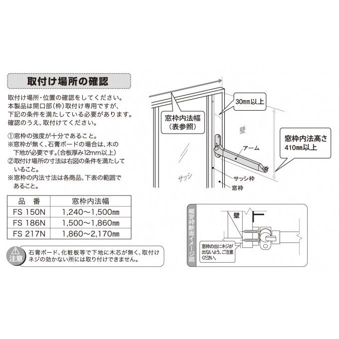 FS186N フレクリーン 室内物干し インセット オークス : ebわーるど - 通販 - Yahoo!ショッピング