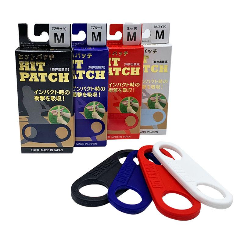 ヒットパッチ HIT PATCH 野球・ソフトボール兼用 衝撃吸収 グリップ力アップ スイング軌道安定 左右打者兼用 日本製 特許出願中 パワーグリップ : エビスヤスポーツ - 通販 ...
