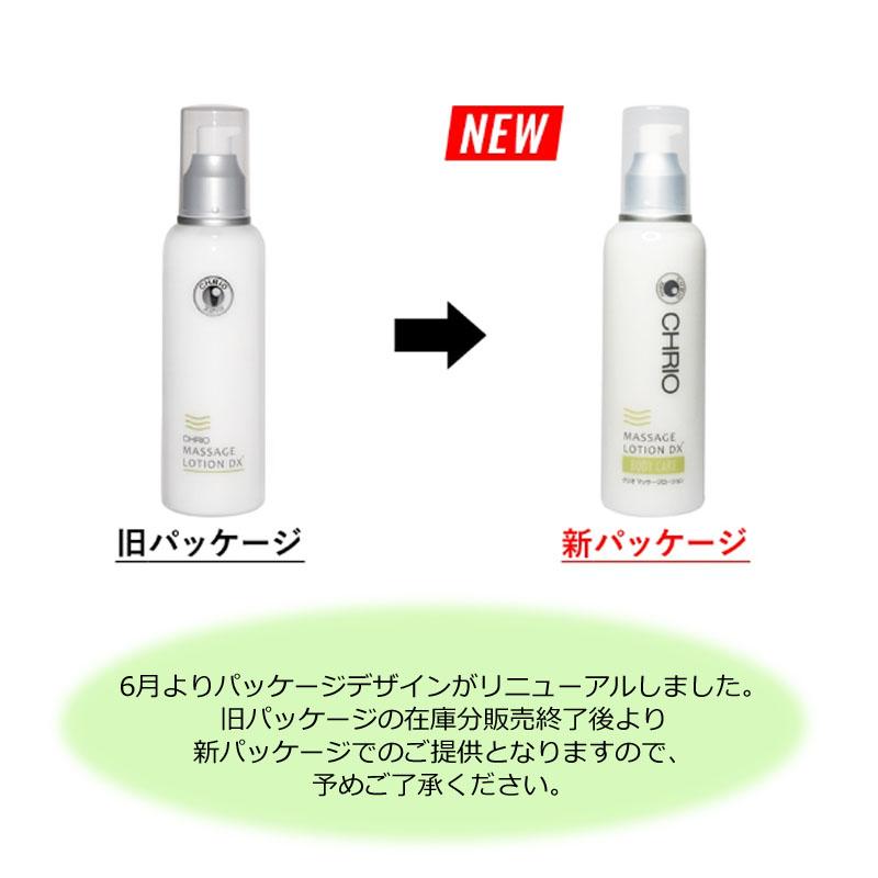 クリオ マッサージローション DX ボディケア マッサージジェル 乳液 ボディメンテナンス トレーニング ストレッチ リラックス CHRIO : massagelotiondx : エビスヤス ...